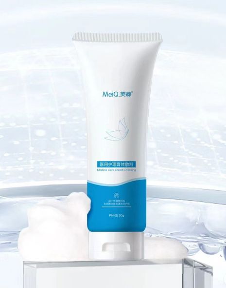 Medicated Skin Cream Cleanser For Clean and Repair Skin | Box of 1pc ...